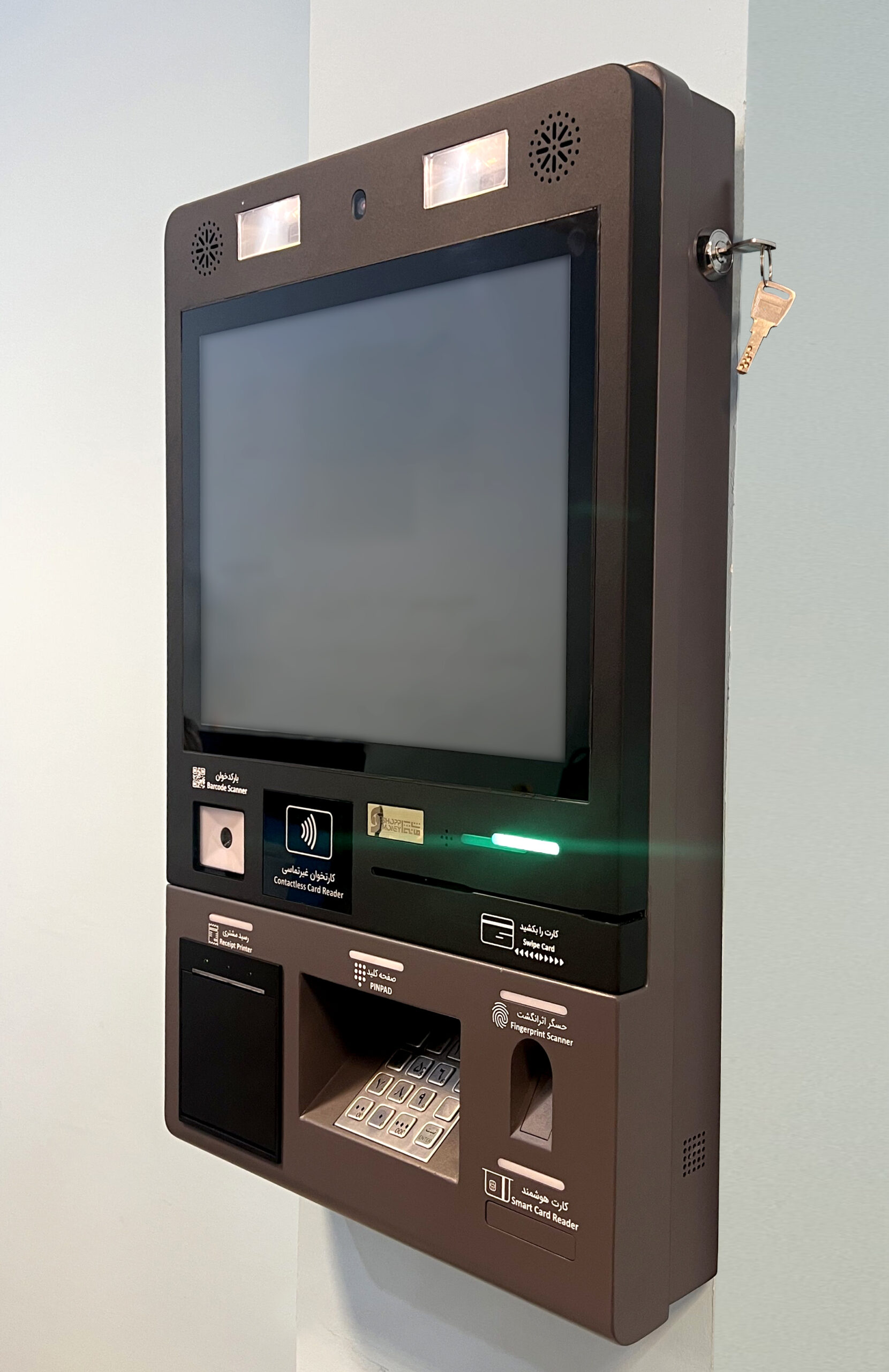 Cashless Kiosk WK 100 - مهام پرداز